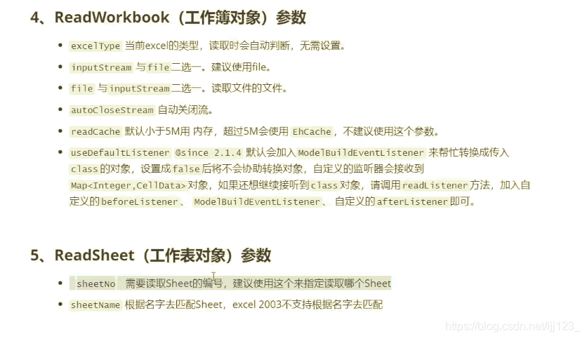 easyexcel之深入体会2_easyexcel2.2.9-CSDN博客