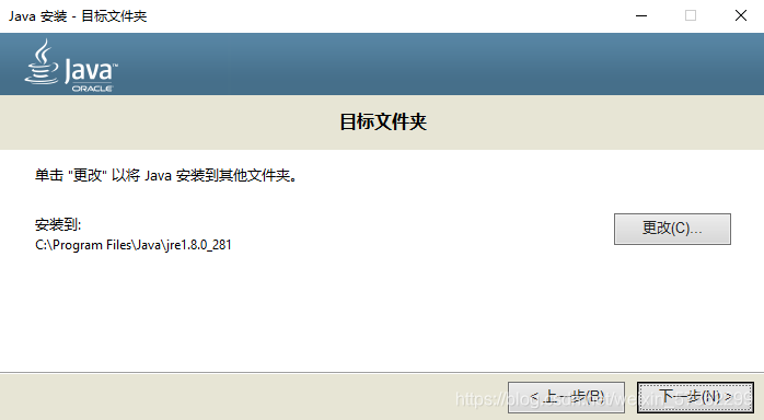 2021最新Unity的jdk SE8（1.8.0 ）的安装及环境配置 超级详细配图版_unity2021 jdk-CSDN博客