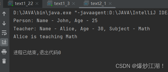 Java上机实验(项目二 面向对象编程)编写程序定义teacher类和person类分别完成普通方法和构造方法的编写 Csdn博客