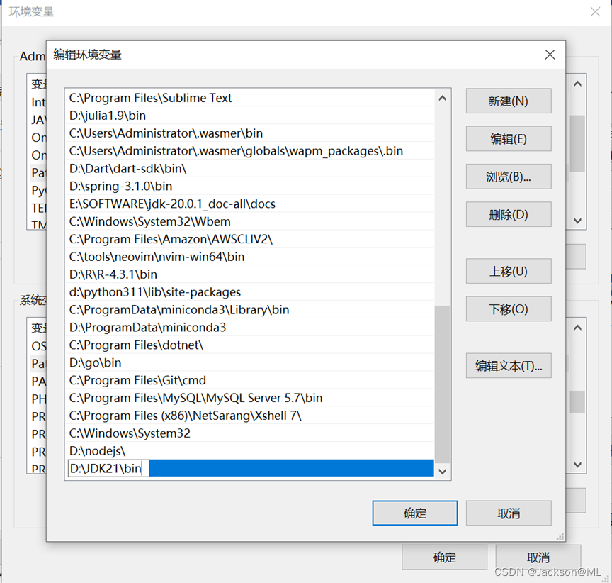 安装2023最新版Java SE 21.0.1来开发Java应用程序_java21安装-CSDN博客