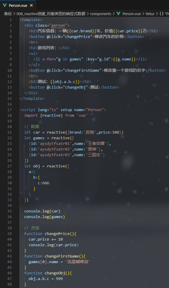 【vue3typescript】快速上手代码vue3 Typescript网站前端代码 Csdn博客