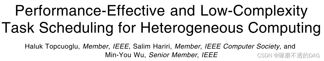 DAG专题-1.Performance-effective and low-complexity task scheduling for heterogeneous computing ...