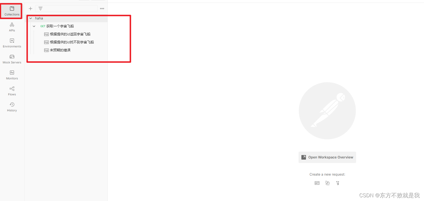 Postman-APIs是干什么的？_postman apis-CSDN博客