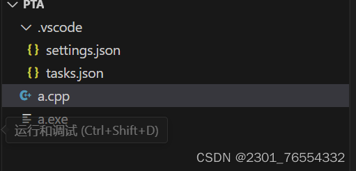VSCode编译C++报错preLaunchTask“g++“已终止，退出代码为1-CSDN博客