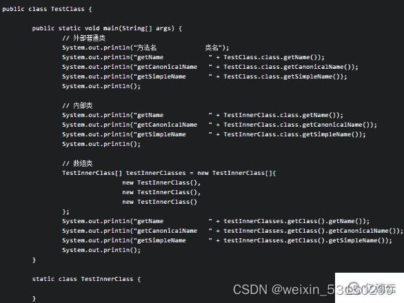 Java中获取类名的方法-CSDN博客