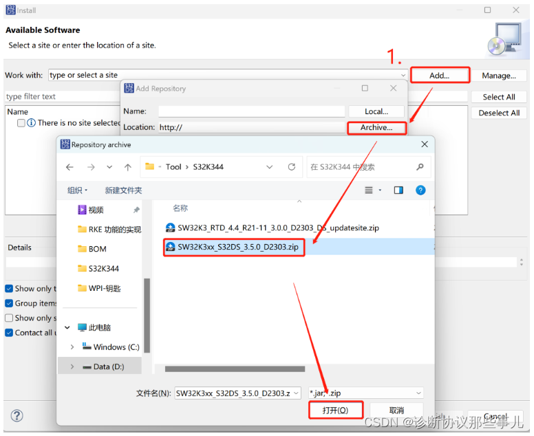 NXP-S32DS软件安装_s32ds安装-CSDN博客