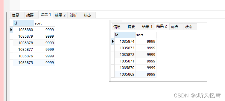 mysql order by 和 limit 一起使用时 结果有重复的_mysql order by limit 重复数据-CSDN博客