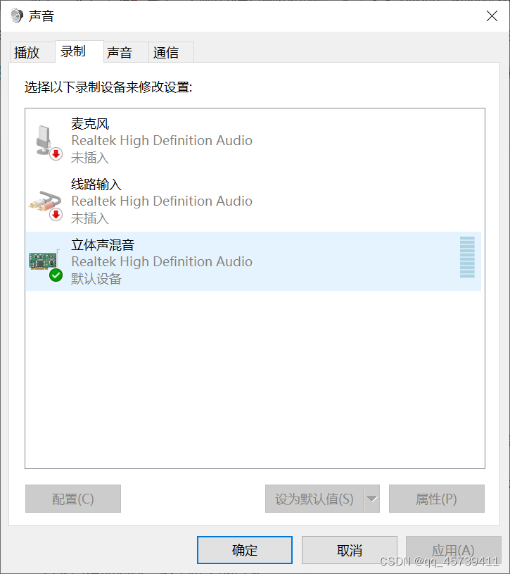 解决 win10/11 Error querying device -1问题，win10/11没有立体声混响问题_sounddevice.portaudioerror: error ...