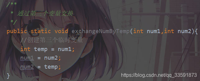 Java位运算（按位与、按位或、异或）java 按位与 Csdn博客