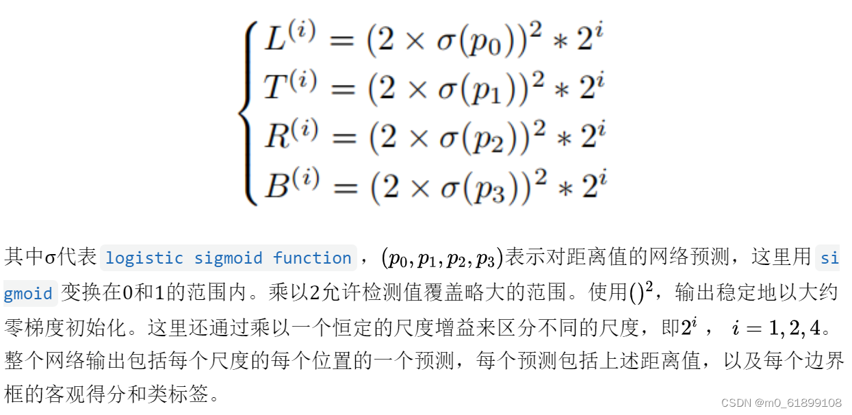【论文笔记】ObjectBox: From Centers to Boxes for Anchor-Free Object Detection_objectbox: from centers ...