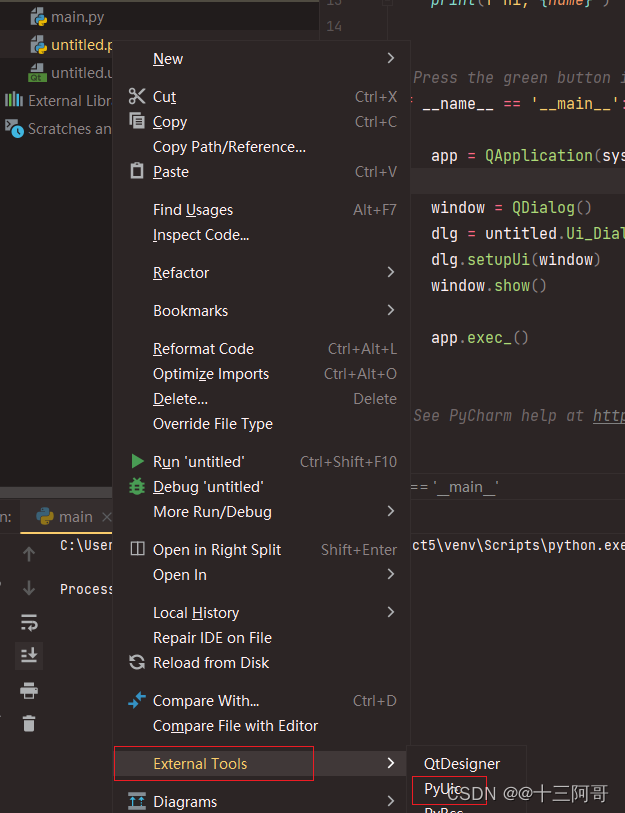 PyCharm中利用外部工具uic转成的py文件，里面全是C++代码，并非python类型的代码，导致大量报错。。。_pyside6-uic为什么把ui转为了c++-CSDN博客