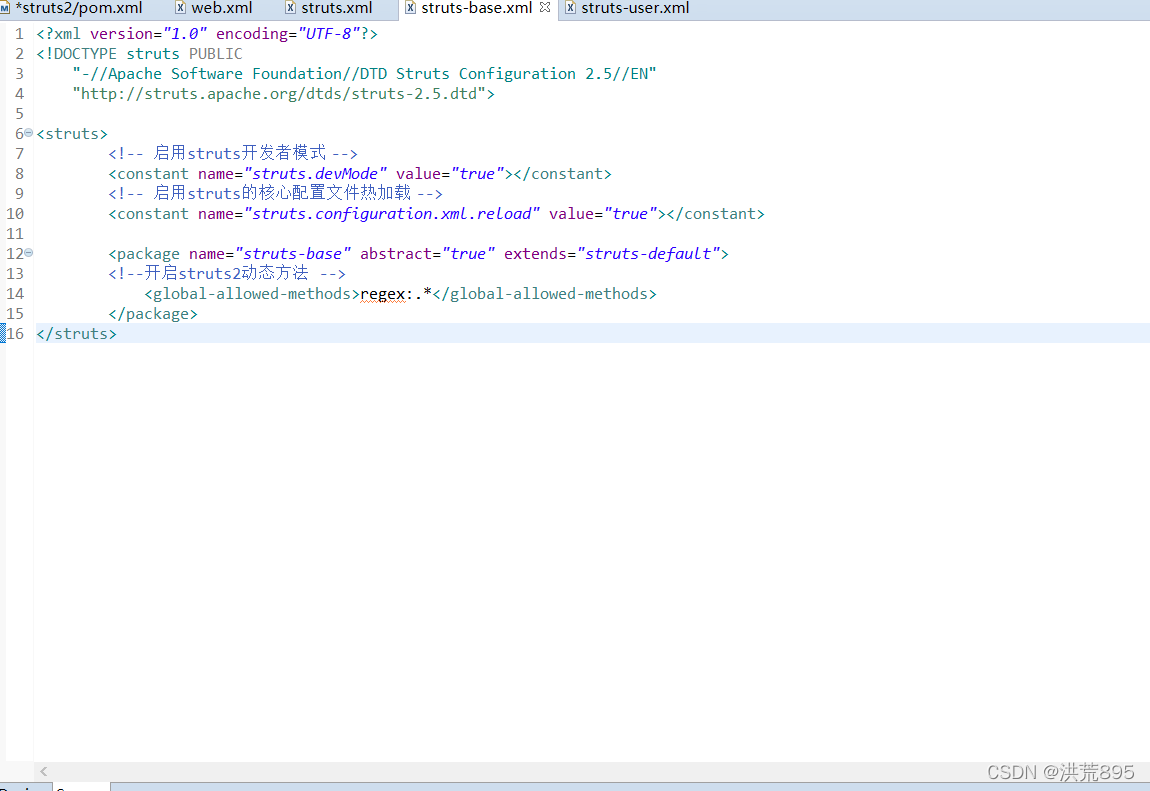 Struts2入门_struts2依赖替换javax-CSDN博客
