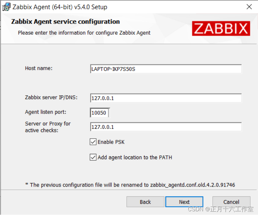 zabbix6.0安装教程（五）：二进制包安装_zabbix 二进制包-CSDN博客