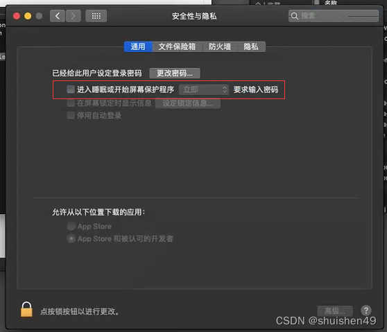 关于mac osx 10.13+ askforpassworddelay的设置_x8k.tw payloaddisplayname-CSDN博客