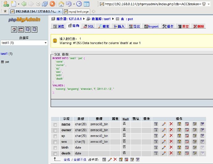 Tomcat连接Mysql测试样例-CSDN博客