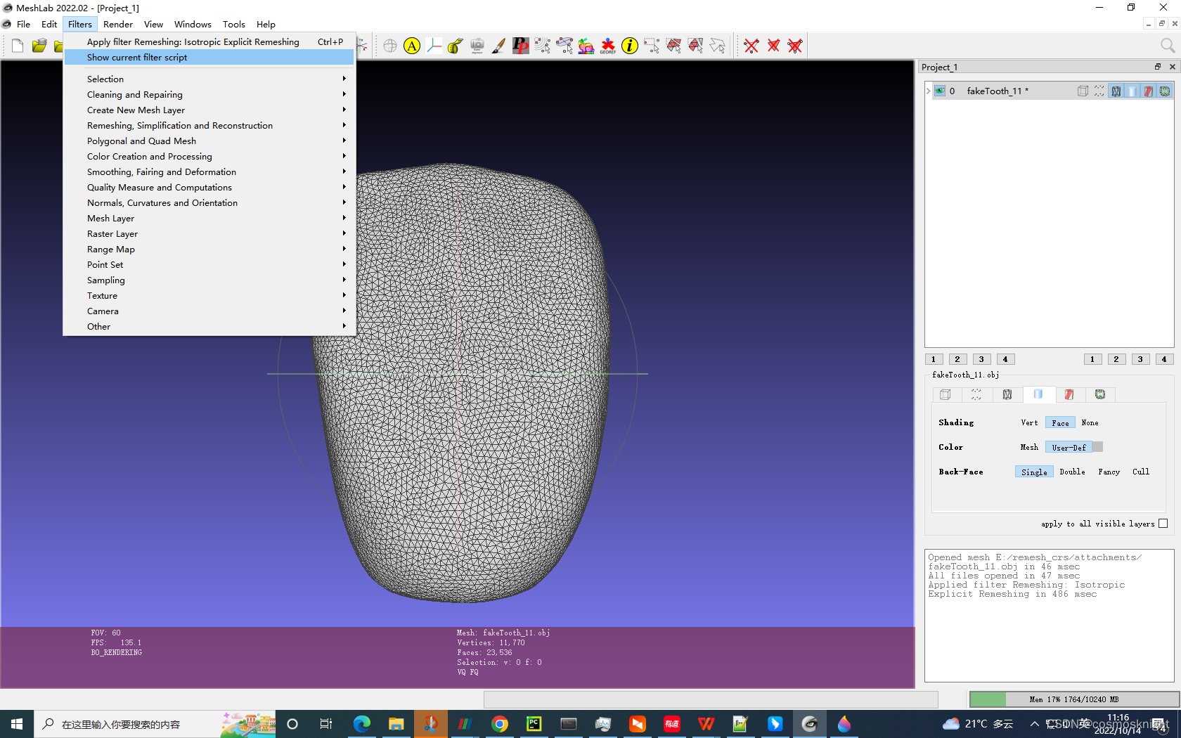 用PyMeshLab执行从MeshLab中导出的过滤器脚本(.mlx)功能-CSDN博客