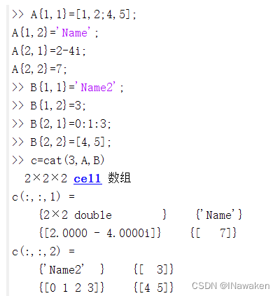 matlab: 03(2) cell、存档和读档_创建三维 cell matlab-CSDN博客