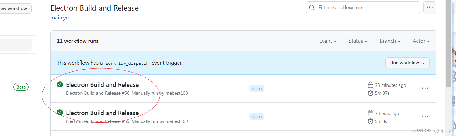 独家精品！git action发布electron成功的关键_electron windows-build-tools-CSDN博客