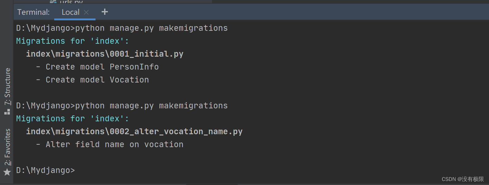 解决django使用makemigrations无反应的问题 Makemigrations 没反应 Csdn博客