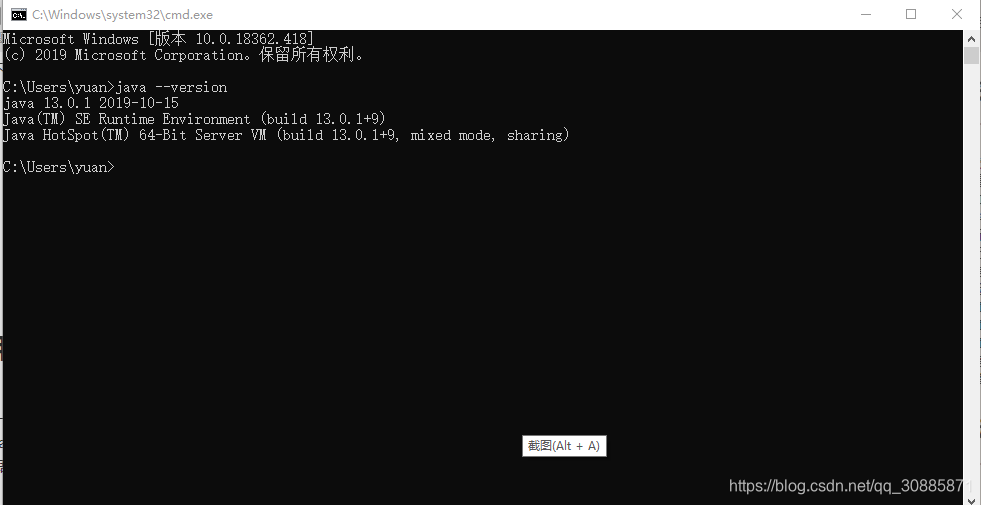 Java13环境配置(亲测有效)_java13 环境配置-CSDN博客