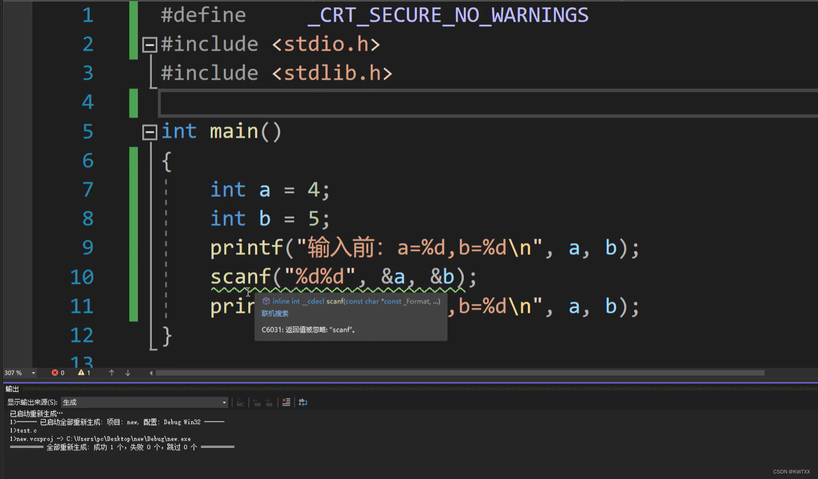 scanf输入整型与分隔符（scanf使用规则严格）_scanf函数在输入整型数据和实型数据时,若没有规定分隔符-CSDN博客