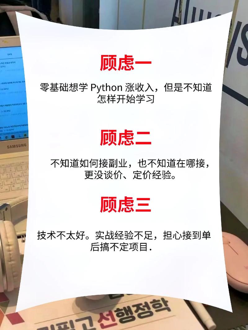学python多久可以做兼职,python学好可以挣钱吗-CSDN博客