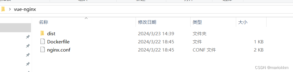 docker简单部署vue和nginx_docker部署nginx vue项目-CSDN博客
