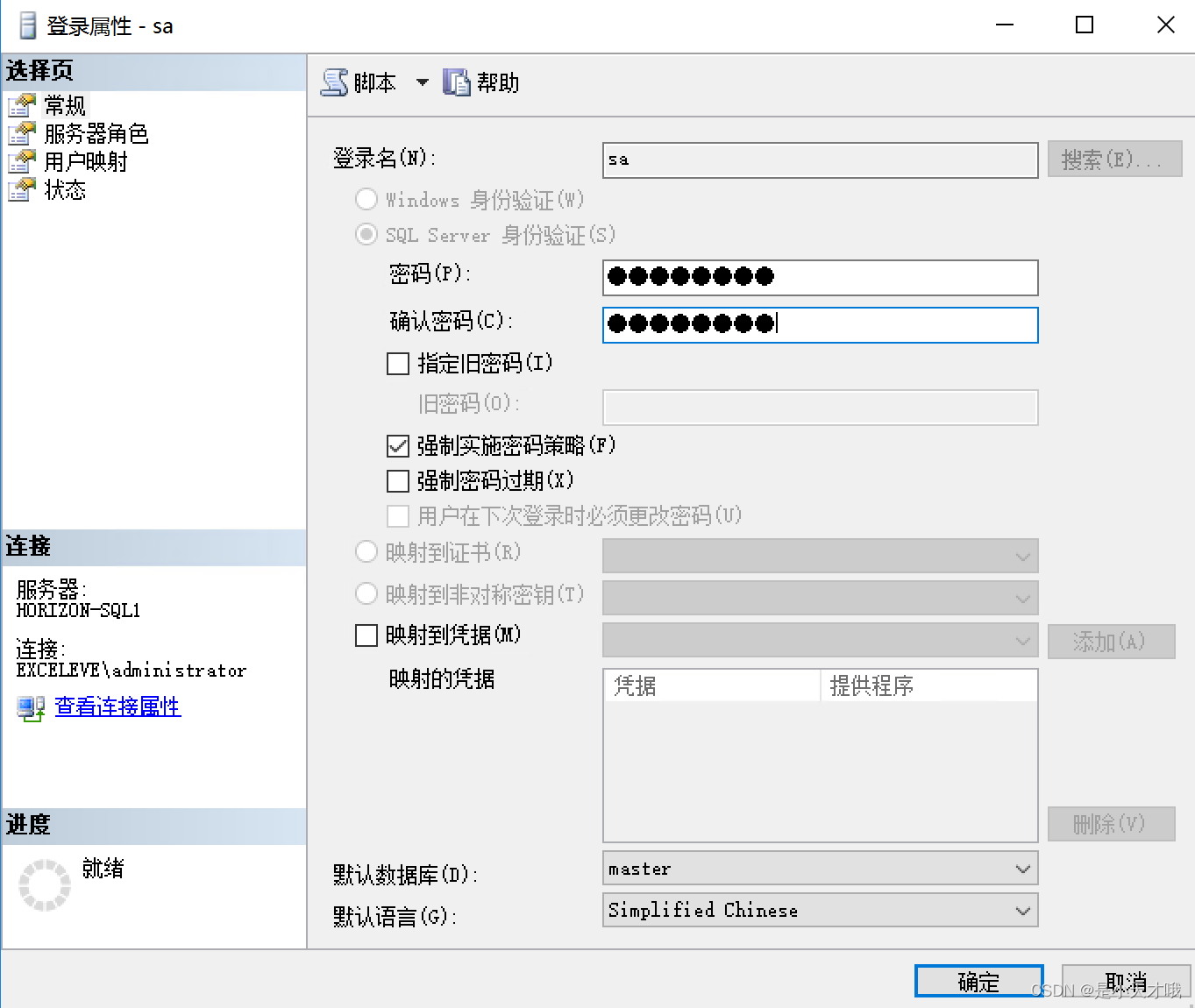 [28000][Microsoft][SQL server native client 10.0][SQL server]用户‘sa’登录失败。(18456)-CSDN博客