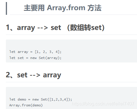 js——Set和Map，以及哈希表_js hashmap-CSDN博客