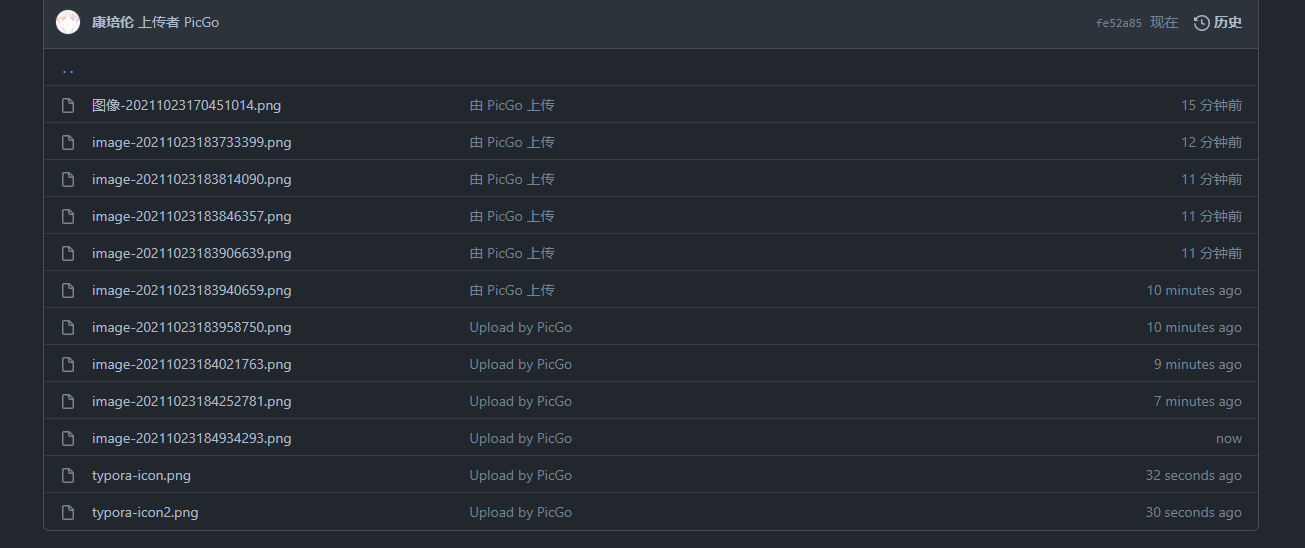 使用PicGo-Core将Github作为Typora的图床_picgo-core github-CSDN博客