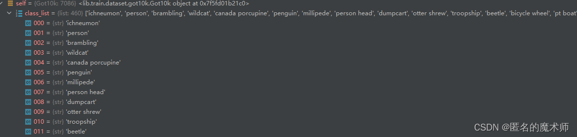 OSTrack 代码阅读记录-CSDN博客