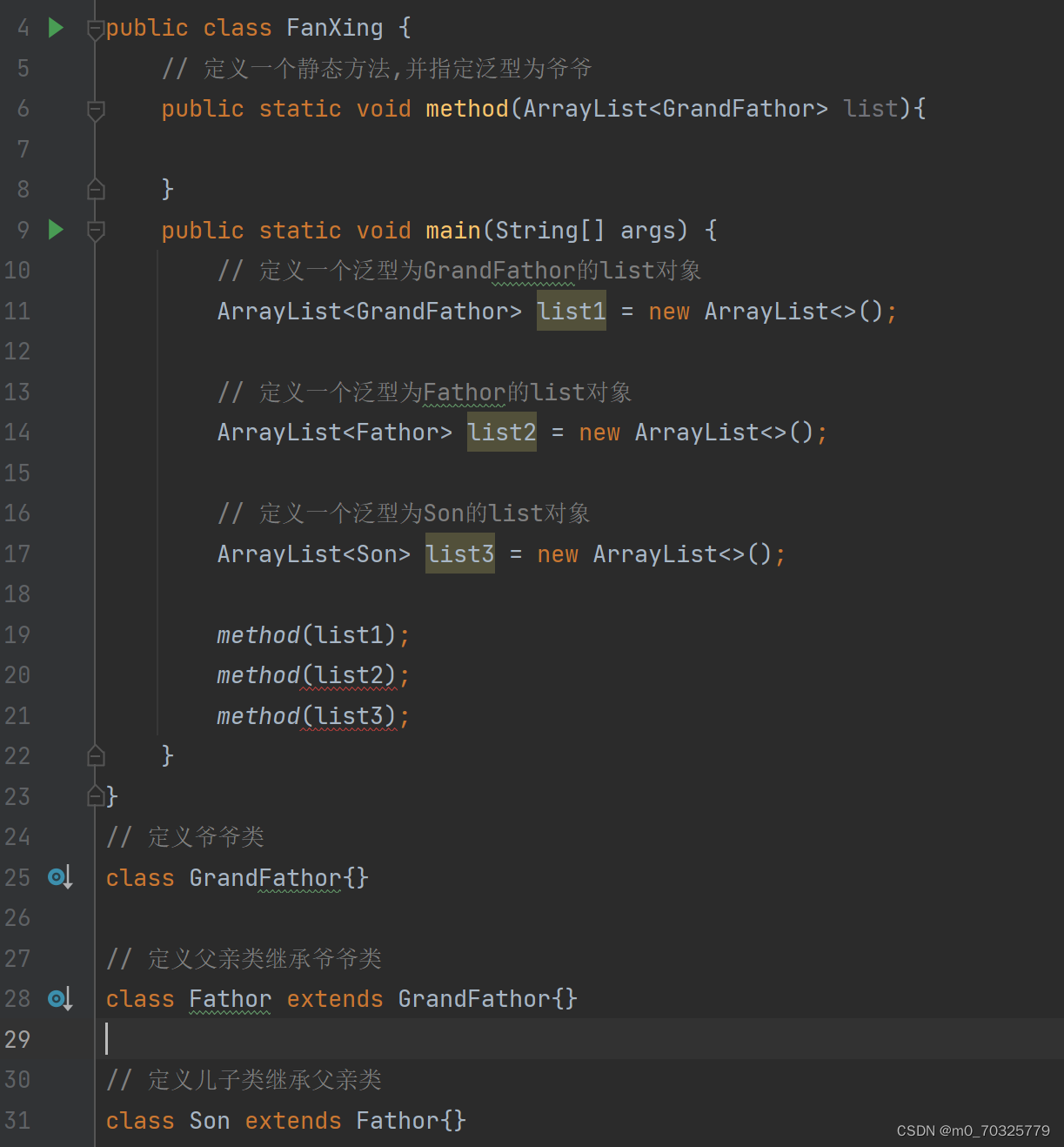 Java泛型详解（史上最全泛型知识详解）_java 泛型-CSDN博客