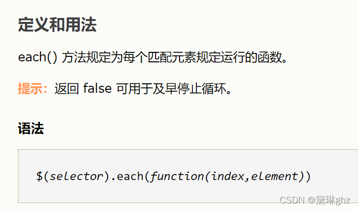 jQuery实现瀑布流布局(1+X Web前端开发初级 例题)_jquery.waterfall-CSDN博客