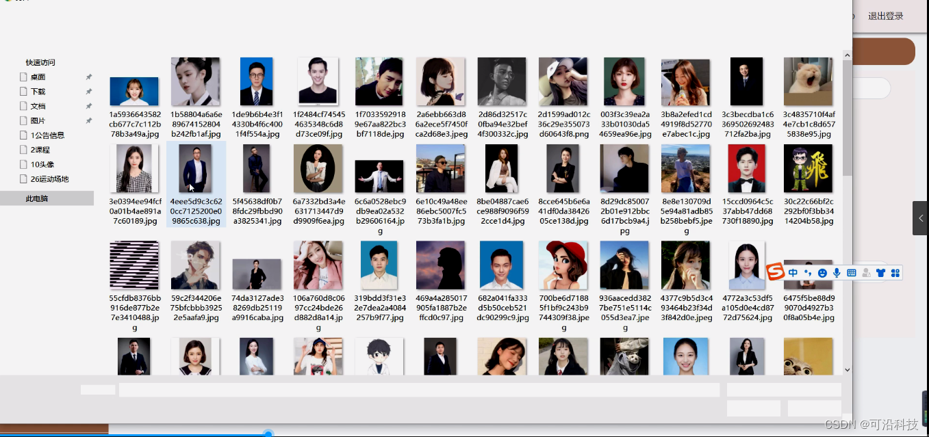 Java毕业设计大学生选课系统（附源码、数据库）高校选课系统java Csdn博客