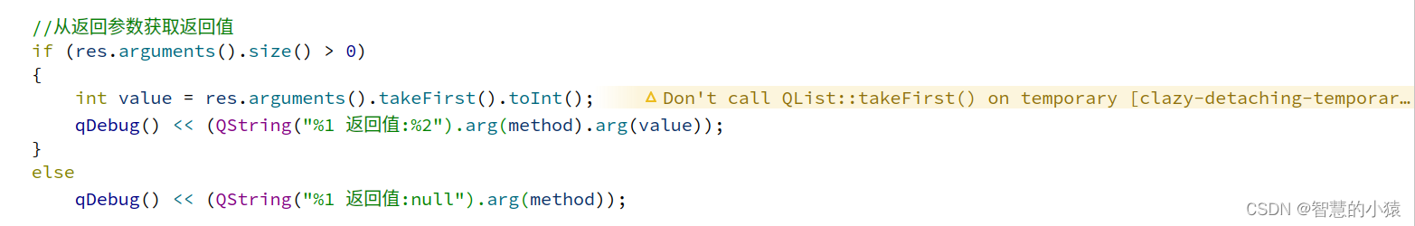 QT Don‘t call QList::takeAt() on temporary [clazy-detaching-temporary] 警告处理_don't call qlist ...