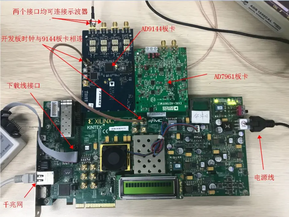 高速AD采集项目JESD204B采集卡详细上板教程_jesd204b抓取ad数据-CSDN博客