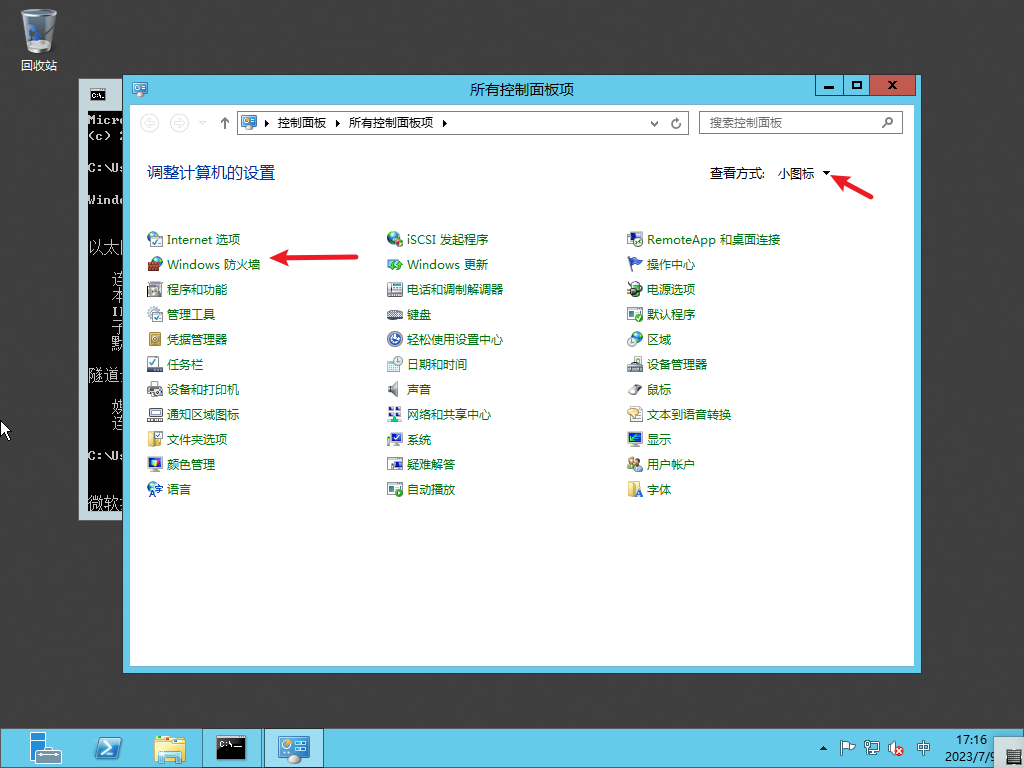 WindowsServer2012安装教程+phpstudy配置_windows server 2012-CSDN博客