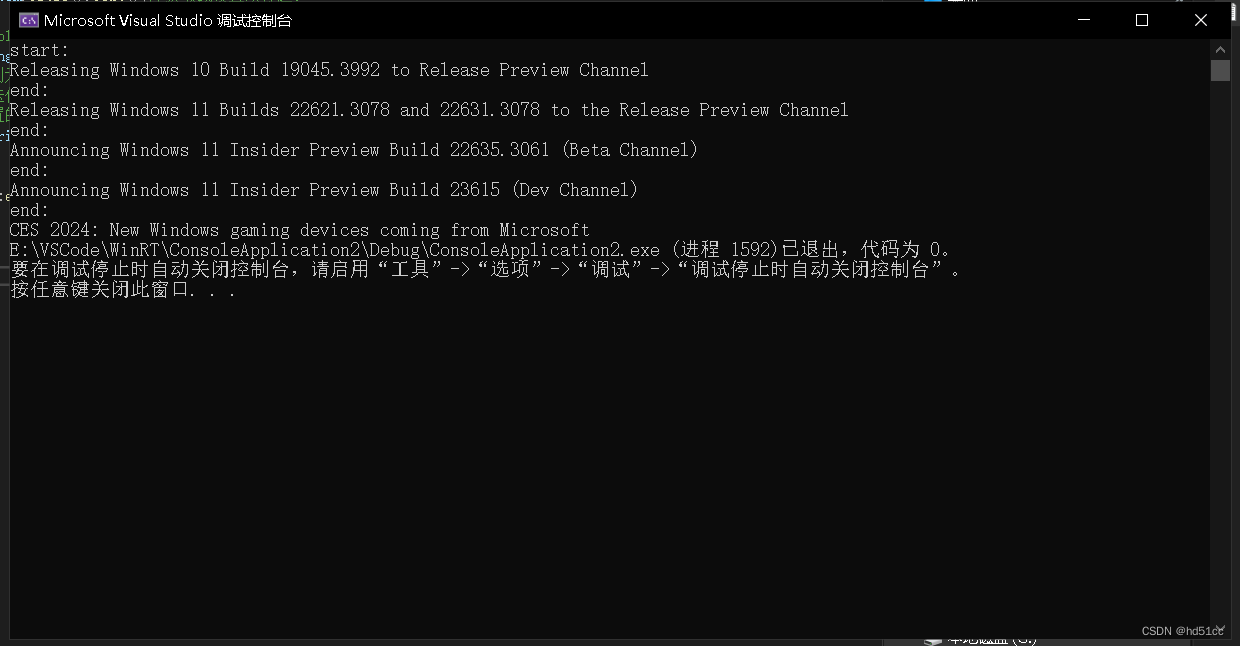 C++/WinRT 入门-CSDN博客