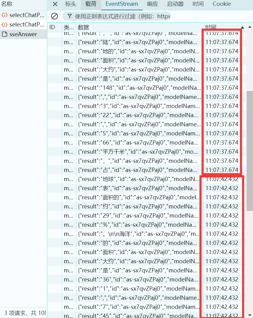 Nginx配置对Event-Stream接口的影响_nginx event-stream-CSDN博客