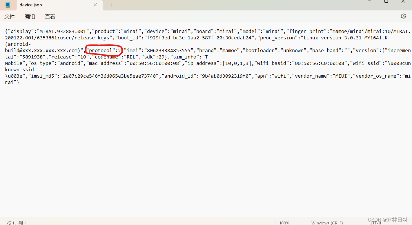 关于最新版go-cqhttp无法登录qq_云崽 当前协议不支持扫码登录-CSDN博客