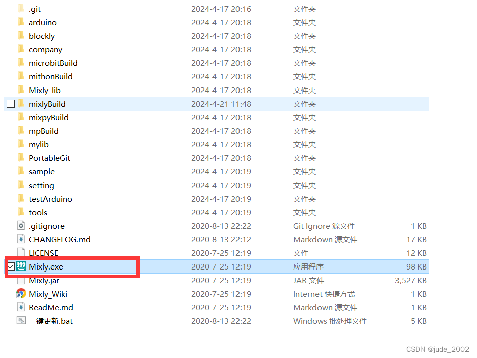 Mixly米思齐图形化编程实现LED点亮_米思齐编程软件-CSDN博客