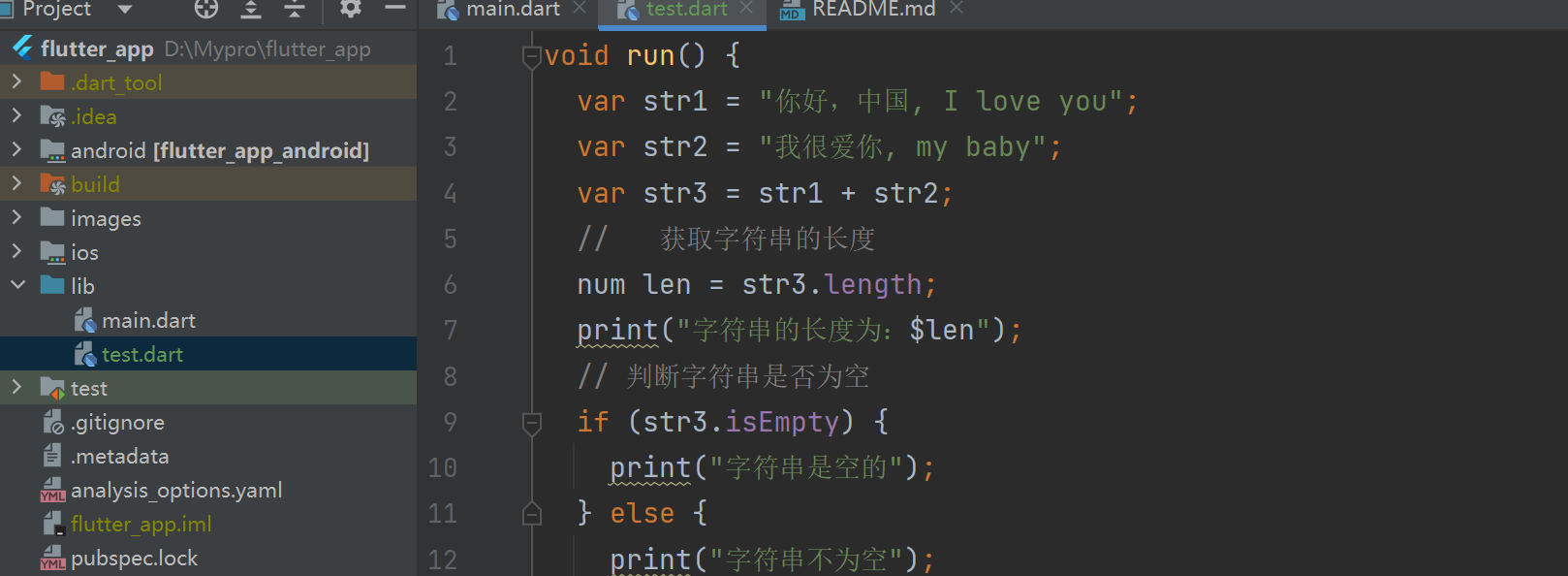 Dart中字符串的常用操作方法函数，和python有点像dart字符串操作 Csdn博客 6833
