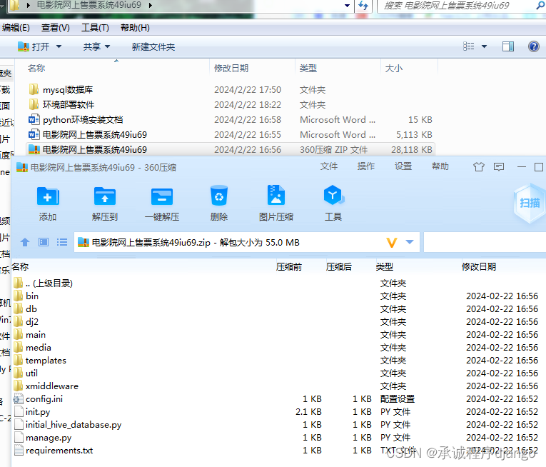 【附源码】django计算机毕业设计电影院网上售票系统源码mysql论文基于django的电影在线购票系统毕业论文 Csdn博客