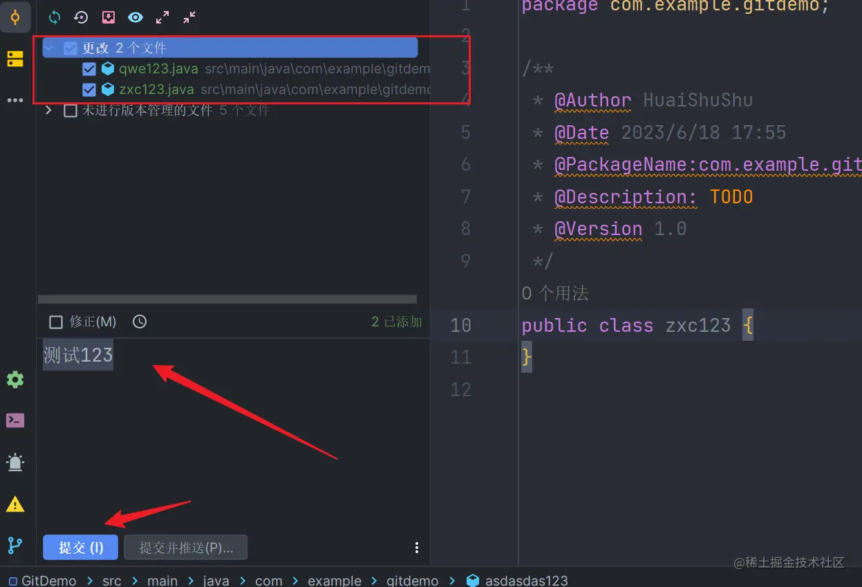 Idea如何配置git，以及对git的基本操作。idea配置git Csdn博客
