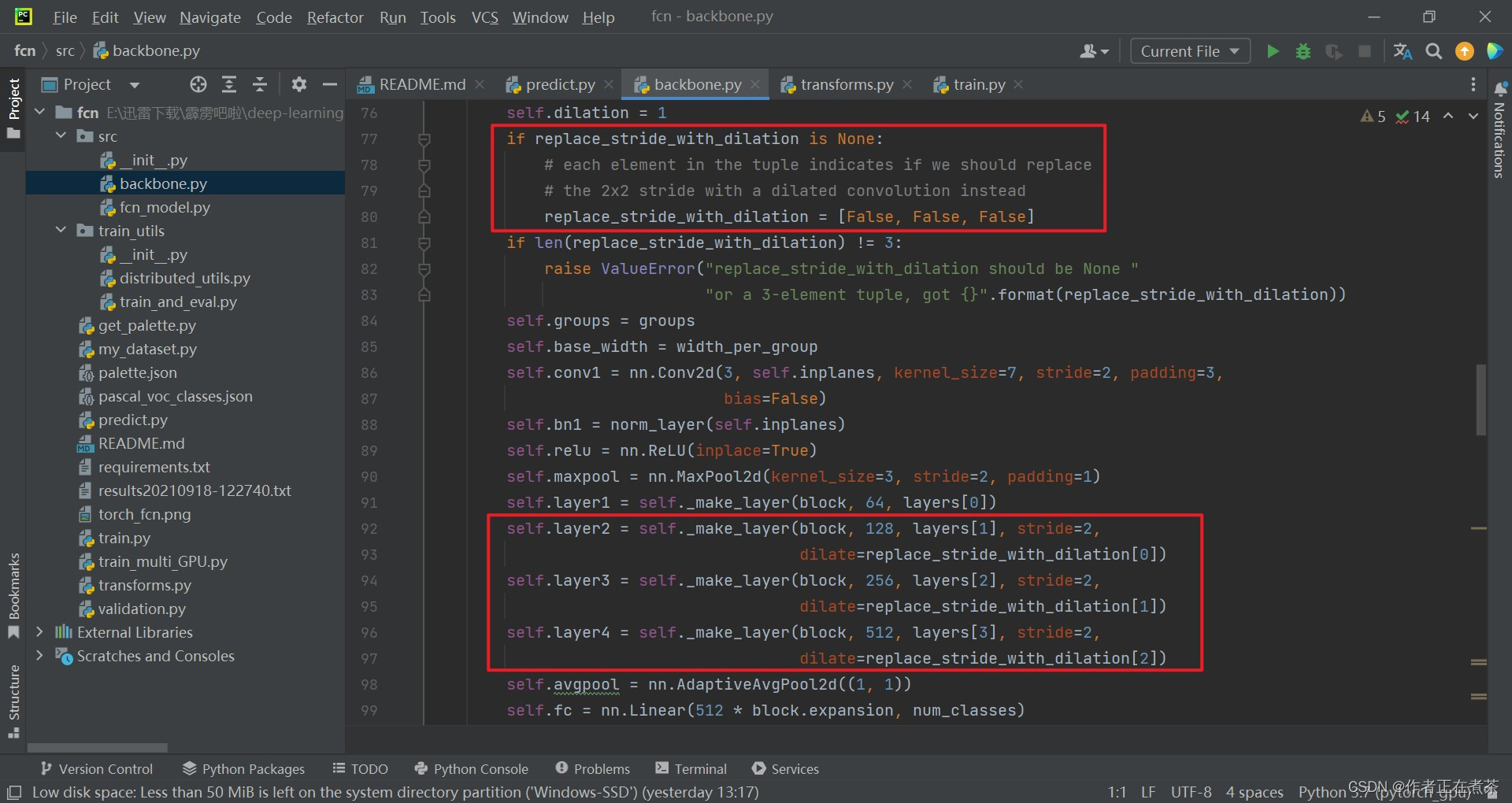 【霹雳吧啦】手把手带你入门语义分割の番外3：FCN 源码讲解（PyTorch）—— 关于 backbone.py + fcn_model.py 代码讲解_fcn模型源码-CSDN博客