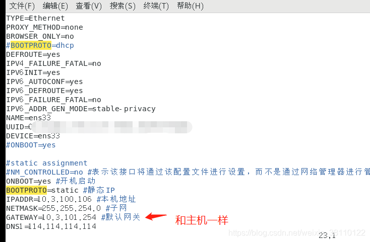 Linux（centos7）修改ip_centos7 ifconfig命令行修改ip-CSDN博客