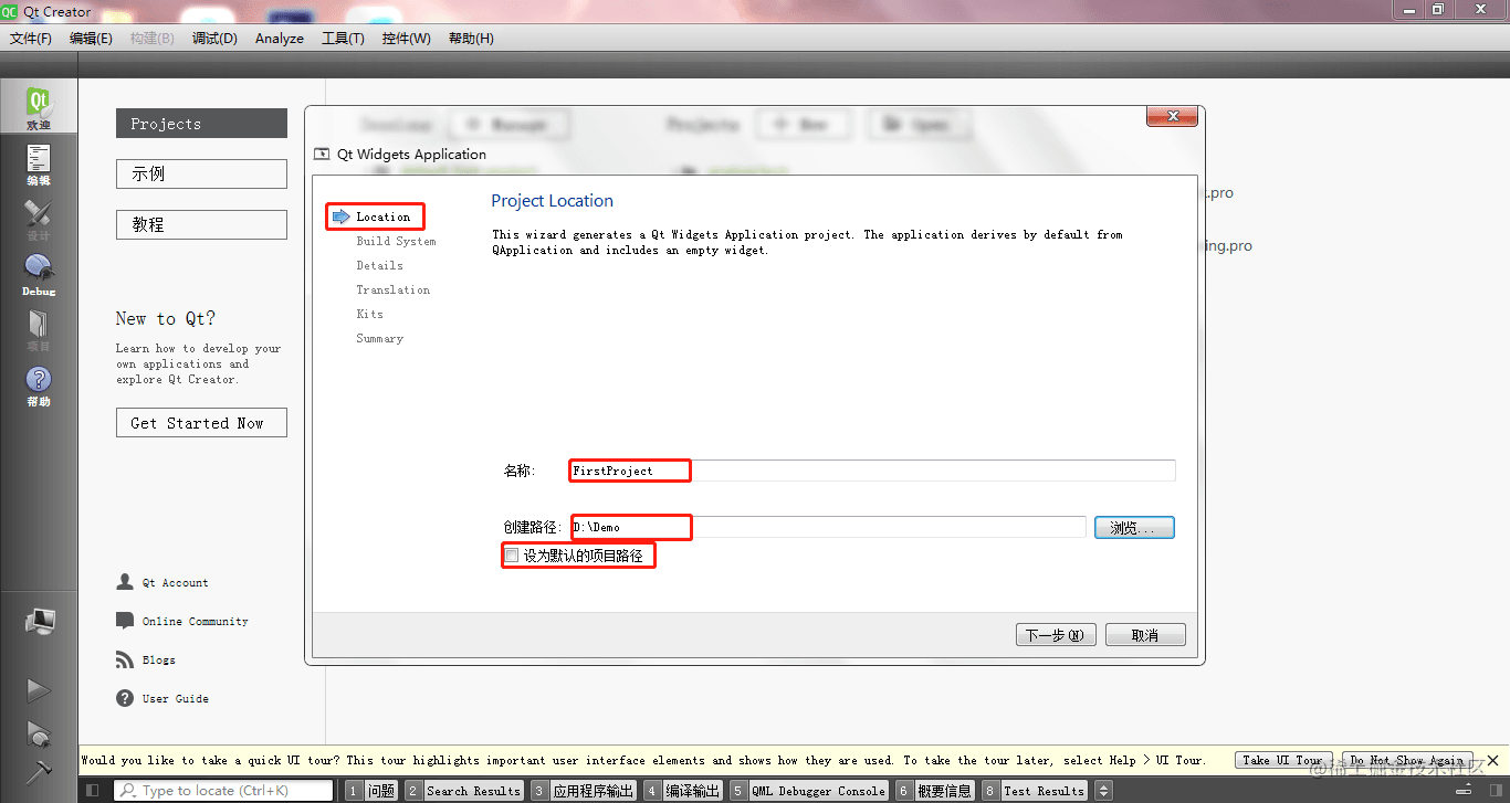 Qt源码分析之QObject_qobject源码解析-CSDN博客