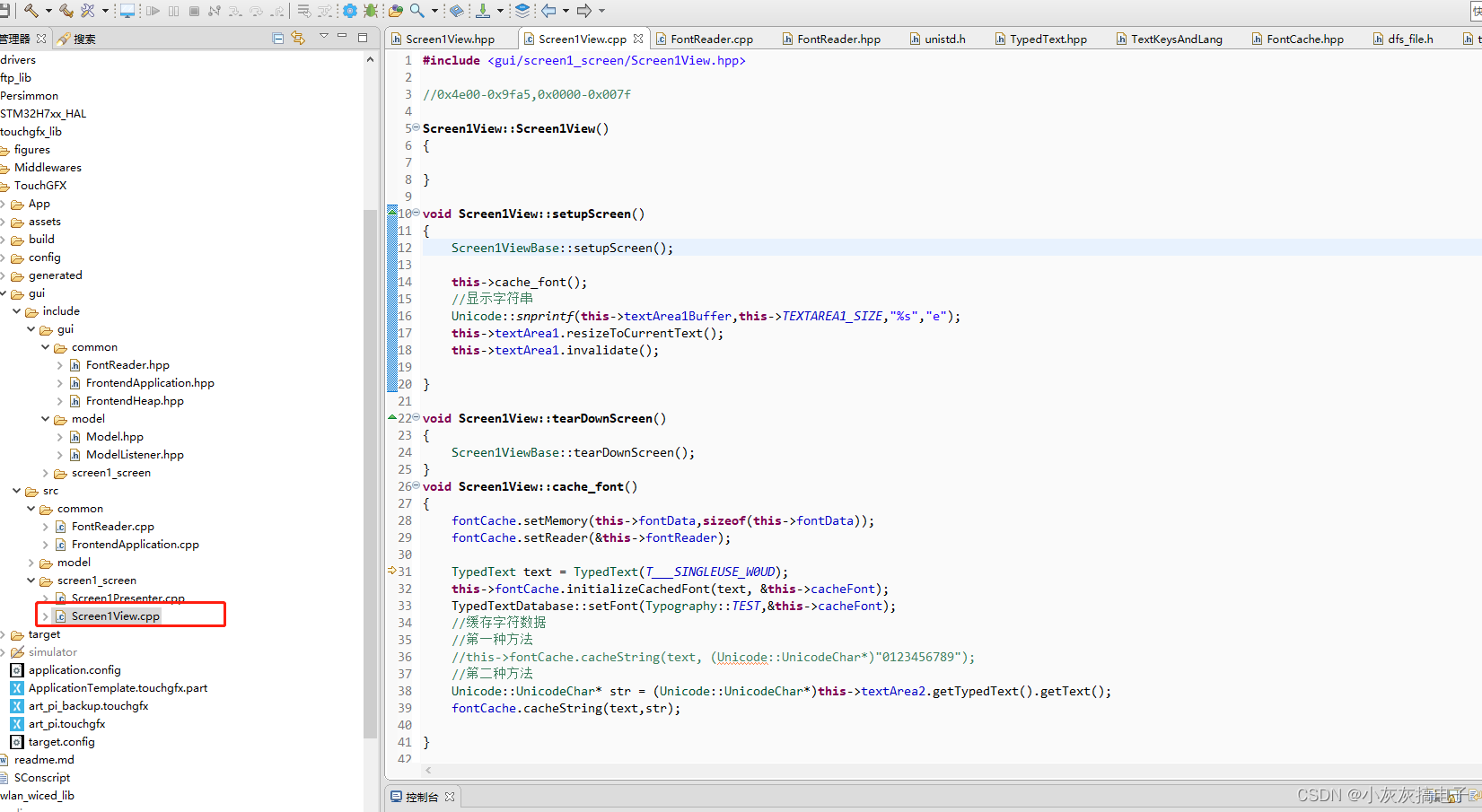 touchGFX综合学习六、touchGFX使用FontCache字体缓存功能实现直接从外部存储介质显示字符串_touchgfx 如何将字库存储到sd卡中-CSDN博客