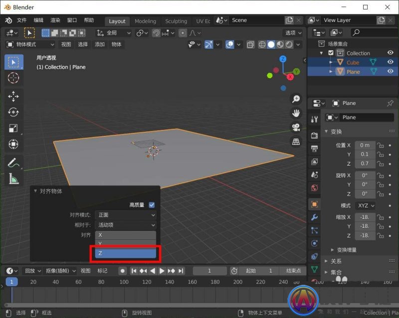 blender2.83物体对齐到地面怎么做?_blender对齐地面-CSDN博客